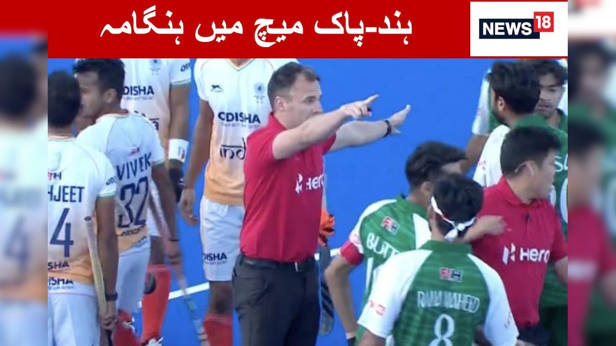 Asian champions trophy hockey rana waheed ashraf contentious tackle on ...
