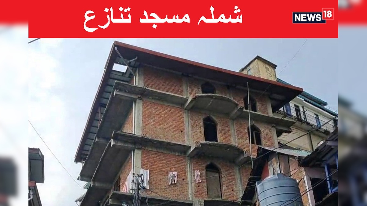 Himachal pradesh shimla sanjauli masjid 3 floors of mosque will be ...