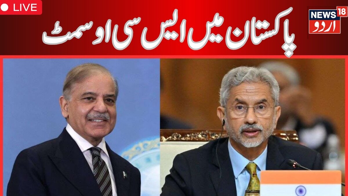 india foreign minister s jaishankar set arrive islamabad today evening ...