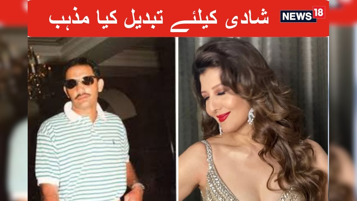 Indian cricketer mohammad azharuddin second marriage sangita bijlani ...