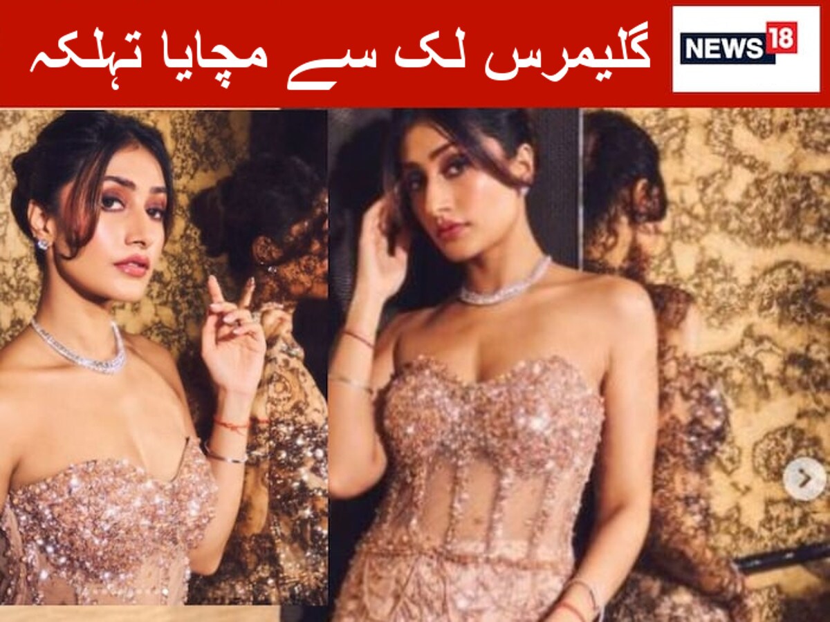 Yuzvendra chahal wife dhanashree verma bold photoshoot created a stir with her hot style says ...