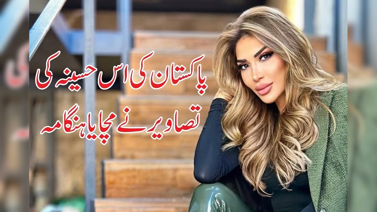 Pakistani beauty queen shanzay hayat photos went viral on social media ...
