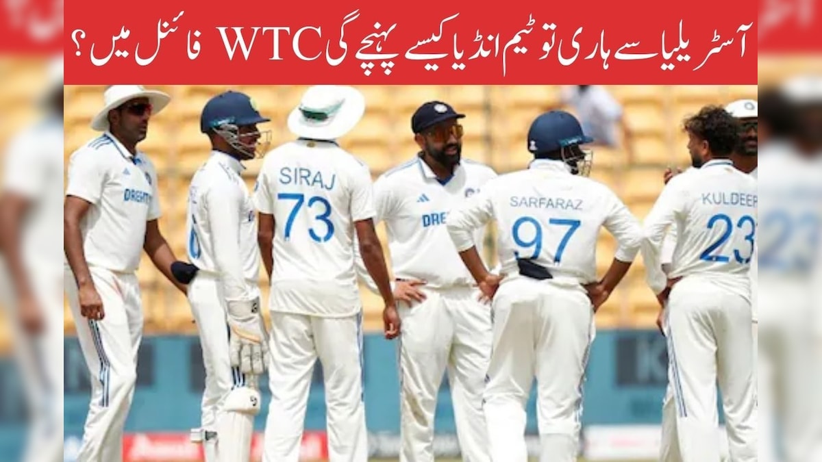 Wtc final scenarios india can still qualify for wtc final even if lose ...