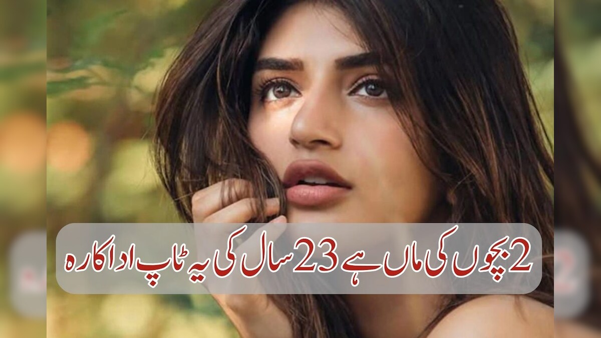 Pushpa 2 the rule actress sreeleela adopted 2 orphan child at 23 romance with mahesh babu nbk ...