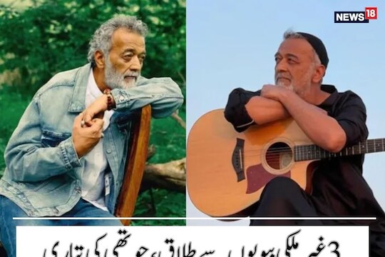 Bollywood lucky ali 66 year old singer son of legendary actor mahmood ...