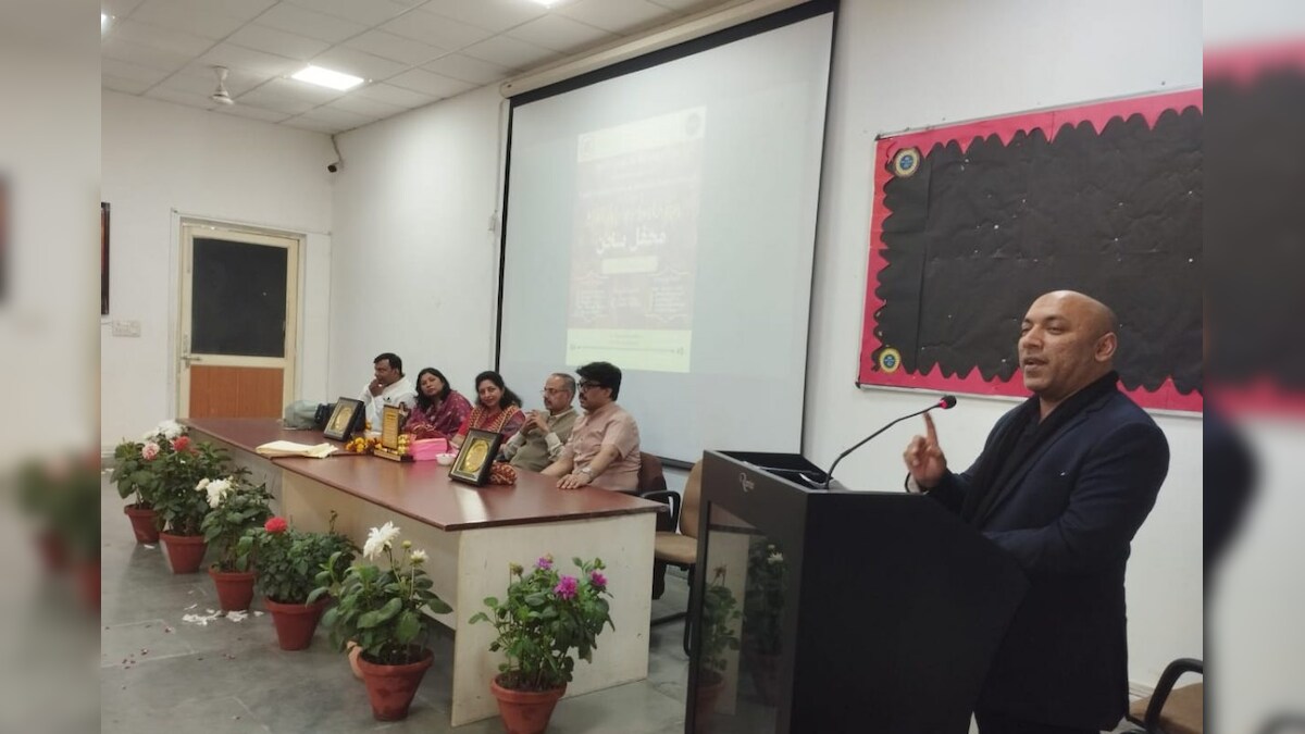 Mehfil e Sukhna program was organized at Acharya Narendra Dev College ...