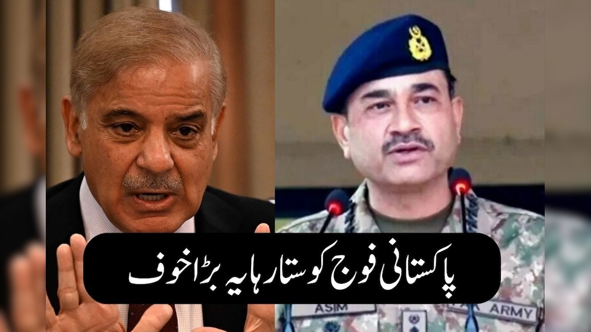 Big news pakistan air force on high alert after pahalgam terrorist ...