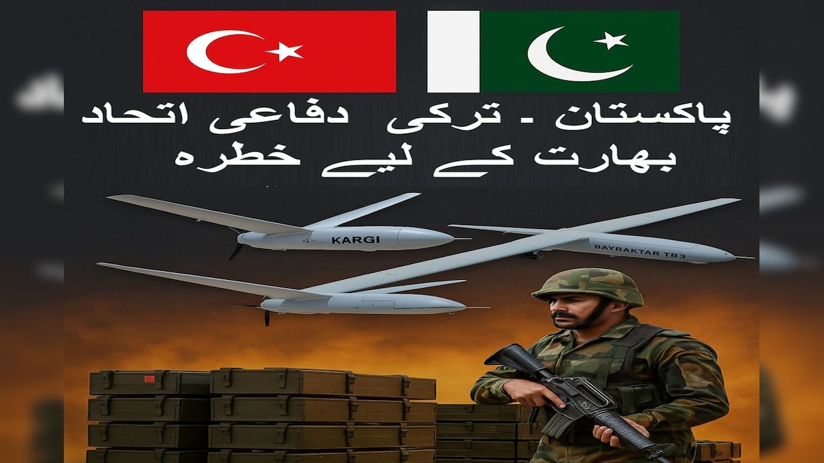Operation sindoor Pakistan turkey military alliance drone sale to ...