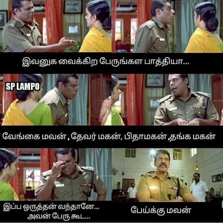 கியாரே... மீம்ஸா...? இணையத்தை அதிர வைக்கும் காலா மீம்கள் ...