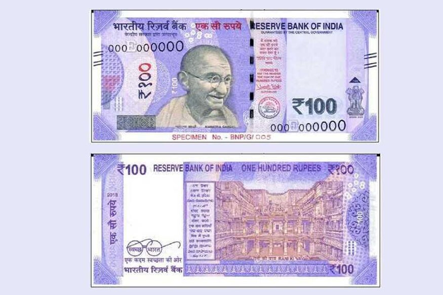ATM modifications to fit new 100 Rs note may cost Rs. 100 crore ...