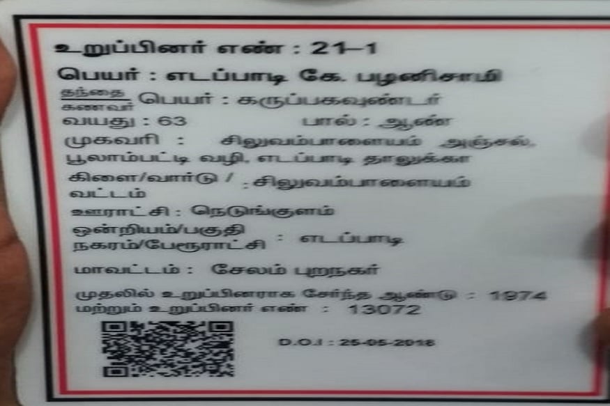 "அடிப்படை உறுப்பினரே இல்லை... எதற்கு அவங்க புதுப்பிக்கணும்"- சசிகலா ...