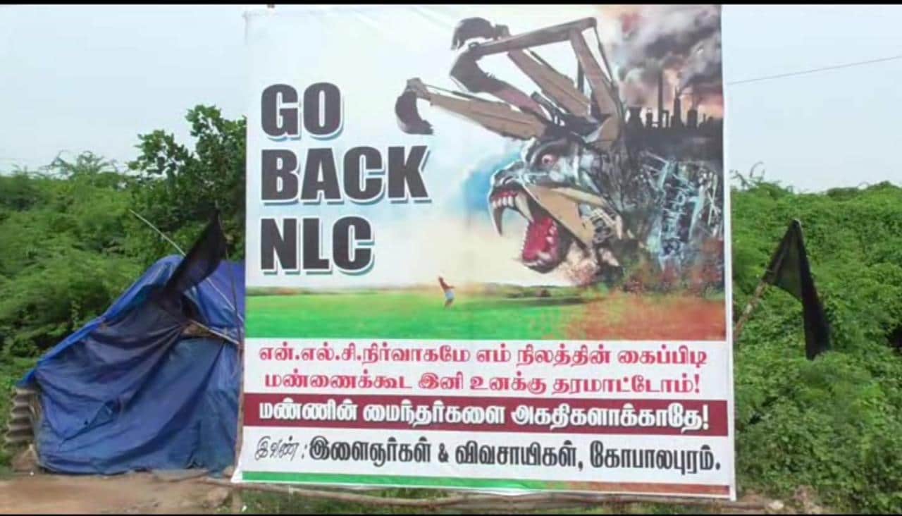 GO BACK NLC என்று பேனர்கள் வைத்து 26 கிராம மக்கள் போராட்டம்! | தமிழ்நாடு - News18 தமிழ்