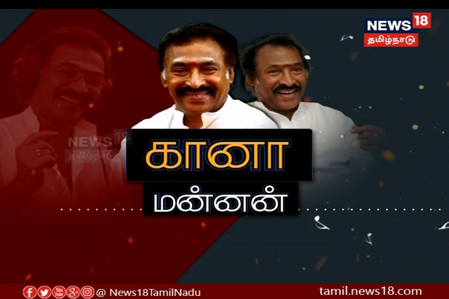 இப்படியும் ஒருவரா... கானா மன்னன் தேவாவின் வரலாறு! | music director deva ...