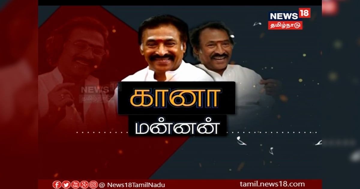 இப்படியும் ஒருவரா... கானா மன்னன் தேவாவின் வரலாறு! | music director deva ...