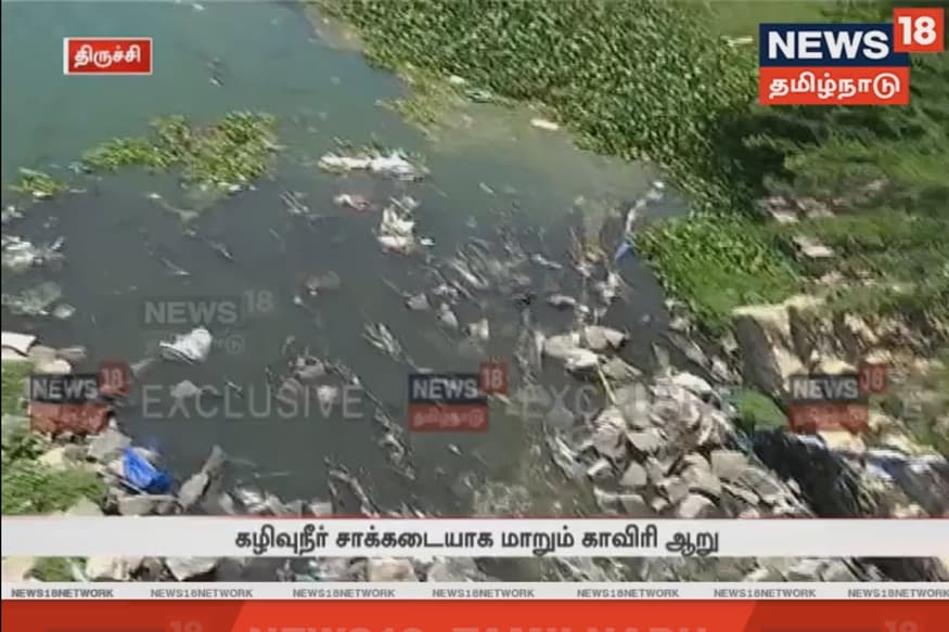 Exclusive; கழிவுநீர் சாக்கடையாக மாறும் காவிரி ஆறு