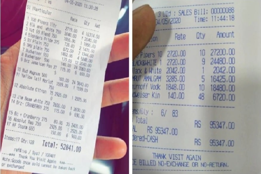 95 ஆயிரத்திற்கு மதுபாட்டில்கள் வாங்கிய ஒருவர்...! Liquor bills from ...