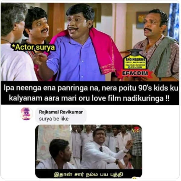 இணையத்தில் வைரலாகும் அன்றே கணித்த சூர்யா மீம்ஸ்! – News18 தமிழ்