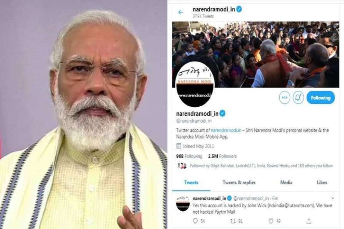prime minister narendra modis personal twitter page compromised tweet ...
