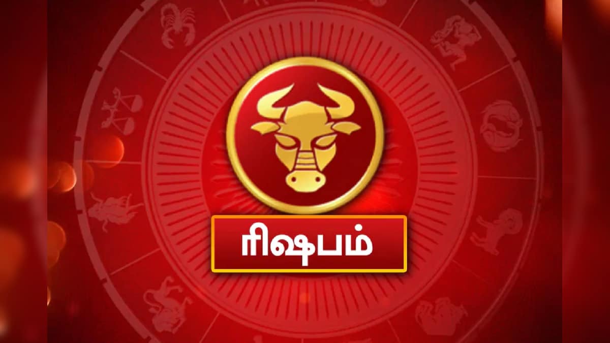 Rasi Palan : ரிஷபம் ராசிக்கான மாத ராசிபலன்கள், ஜூன் 2021 | Spirituality ...