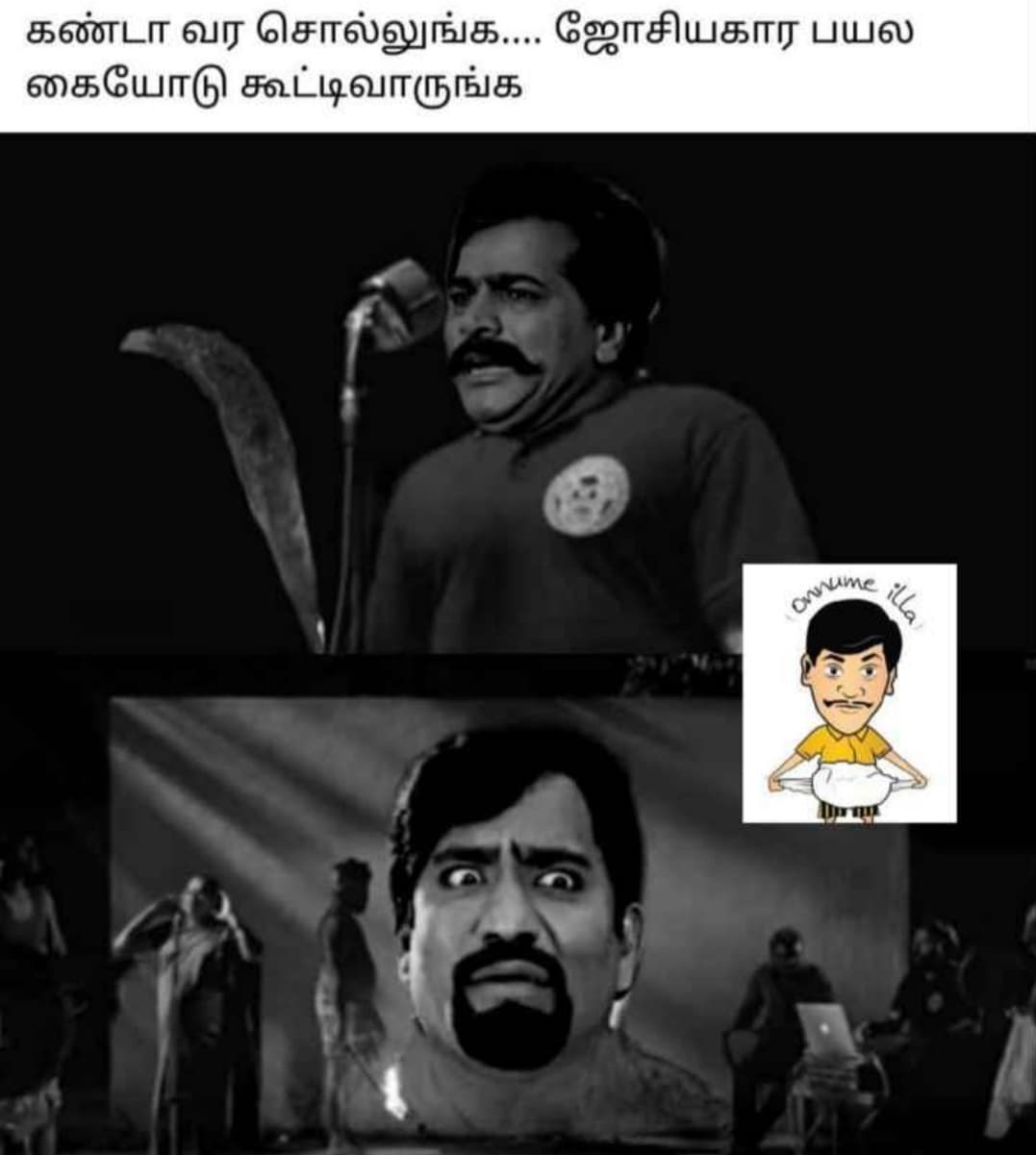 போனி கபூர கண்டா வர சொல்லுங்க!! கையோட வலிமை அப்டேட்ட தர சொல்லுங்க ...
