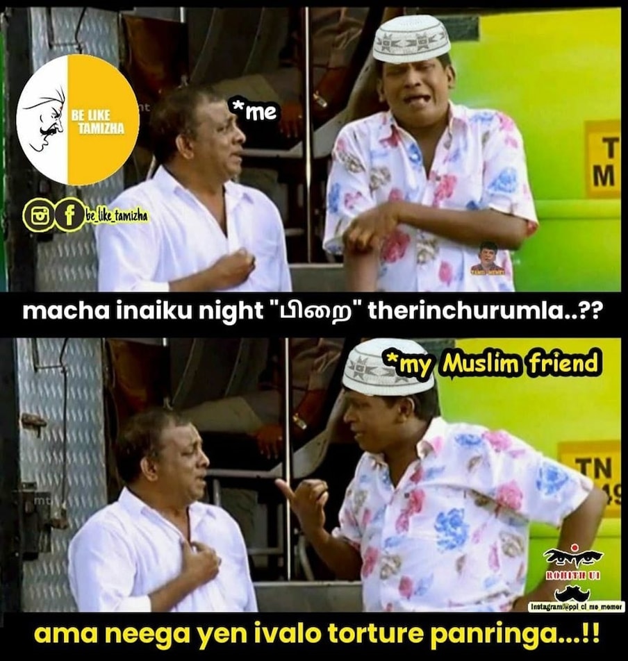 Biryani Memes : “பாய் ஹேப்பி ரம்ஜான்.. அந்த பிரியாணி.......அரே சைத்தான் ...