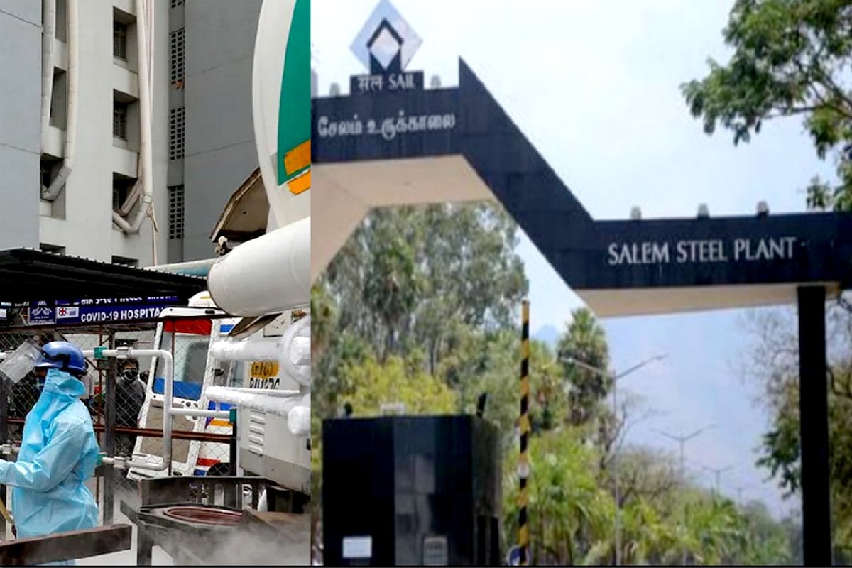 Oxygen : சேலம் உருக்காலையில் மருத்துவ ஆக்சிஜன் தயாரிக்க வேண்டும் ...