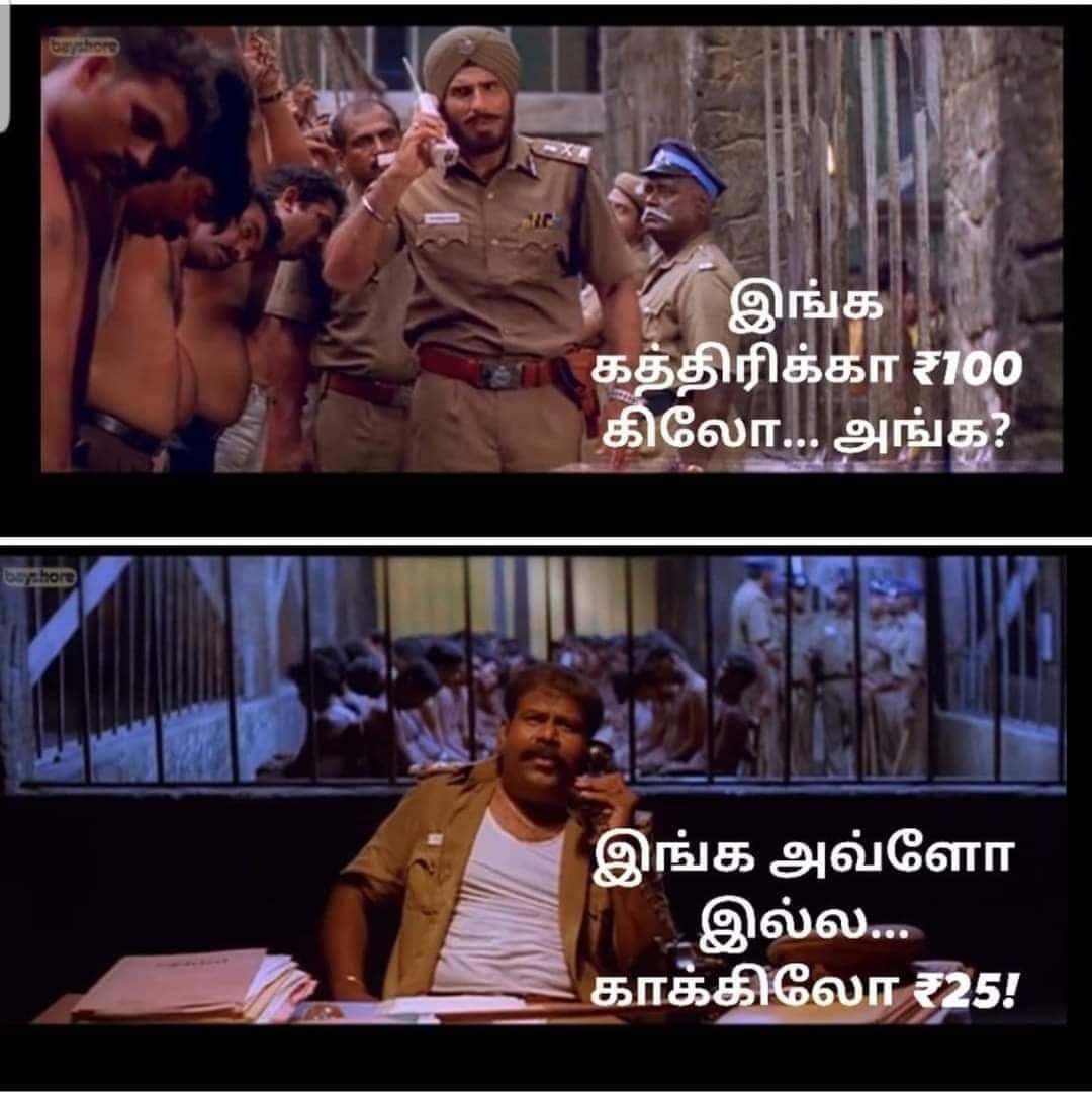 Viral Tamil Memes | இணையத்தை கலக்கும் வைரல் மீம்ஸ் – News18 தமிழ்