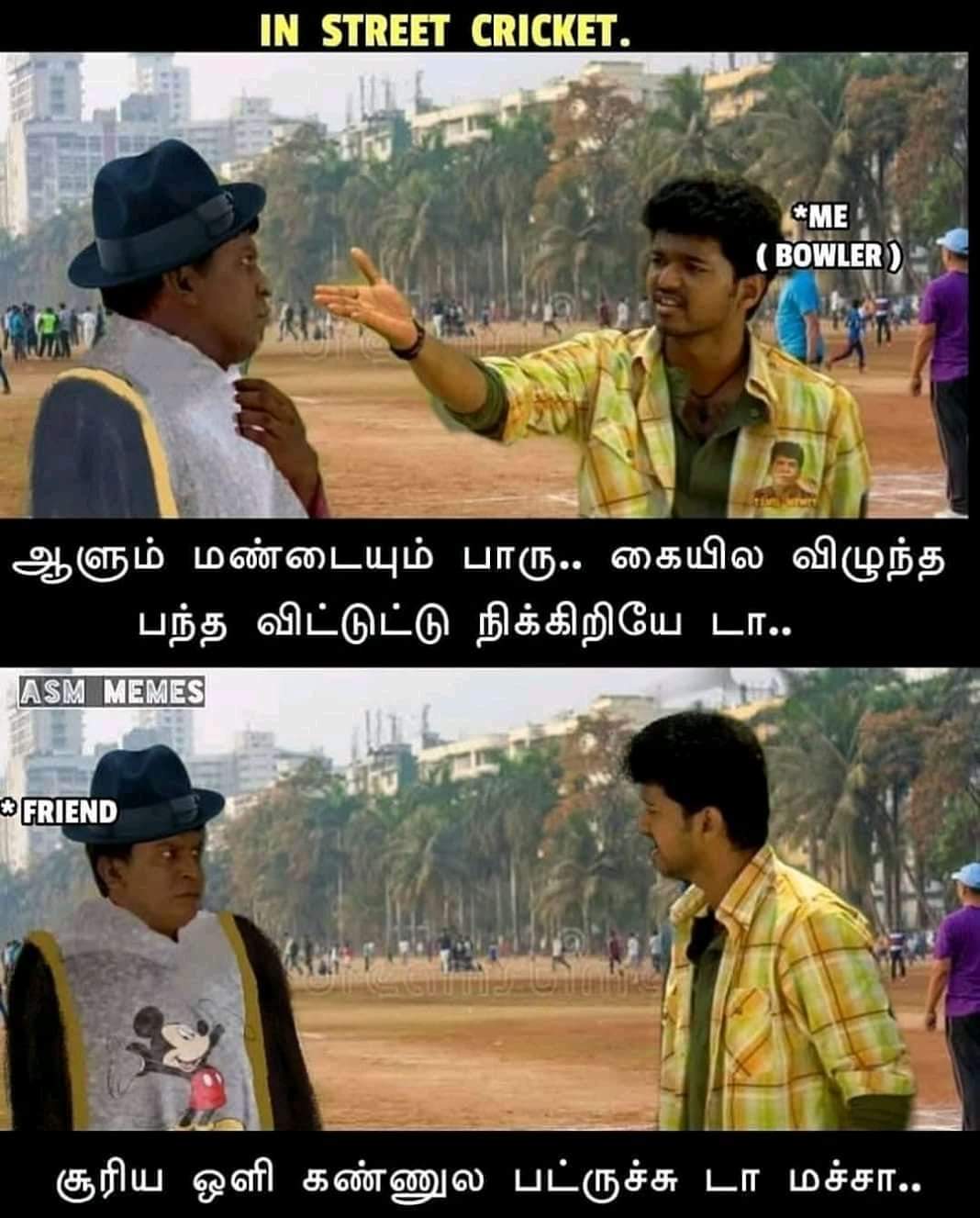 'அன்பே இருவரும் பொடி நடையாக கரண்டு கம்பியில் வலம் வருவோம்' – News18 தமிழ்