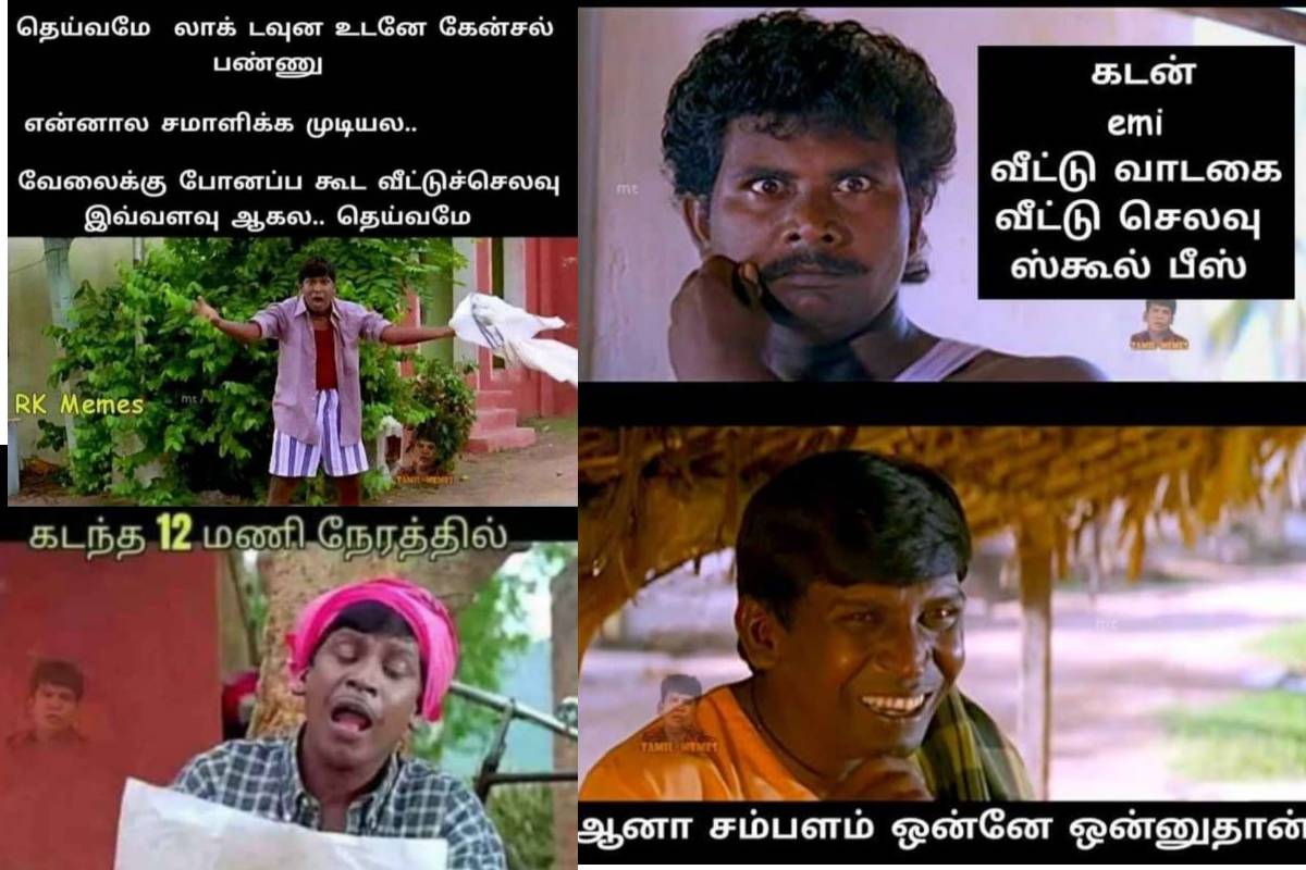 இணையத்தில் வைரலாகும் சம்பளம் vs செலவுகள் மீம்ஸ்
