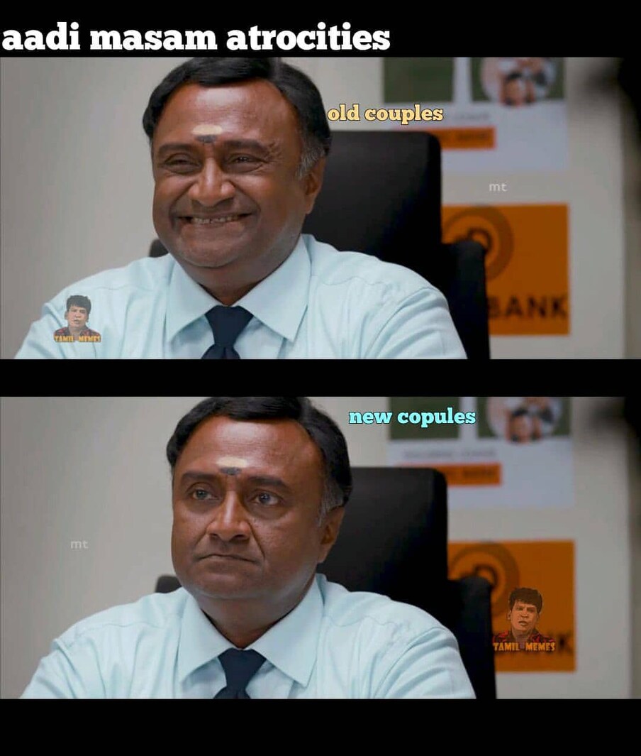 Funny Aadi memes : ‘என்னங்க ஆடி பொறந்துருச்சாம்... ஆஃபர் ...