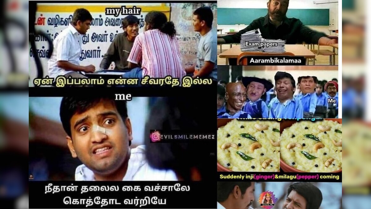 Funny Memes : 'தலைமுடி.. ஆமா ஏன் இப்பலாம் சீவுறதே இல்ல.. நீதான் கைய ...