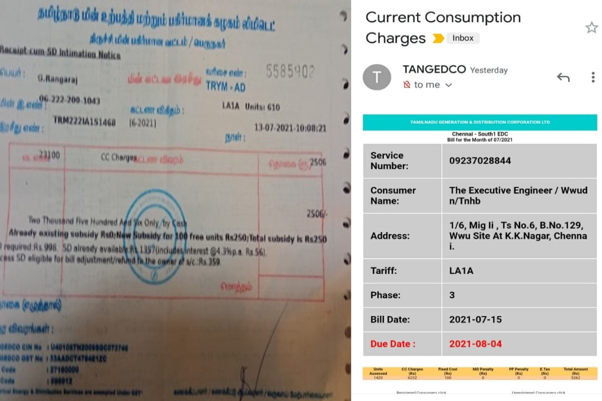 மின்வாரிய உத்தரவை மீறும் மின்வாரிய ஊழியர்கள்?.. முறைகேடாக மின் கட்டணம் ...