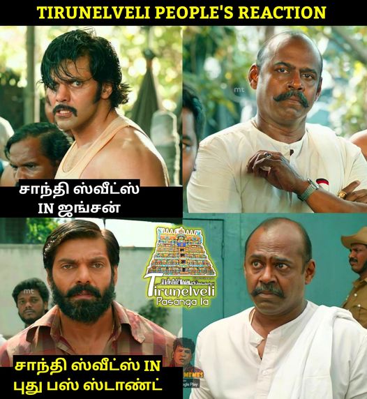 வாத்தியாரே அங்க பாரு தல வா போய் பாத்துட்டு வருவோம்... மீம்ஸ் – News18 தமிழ்