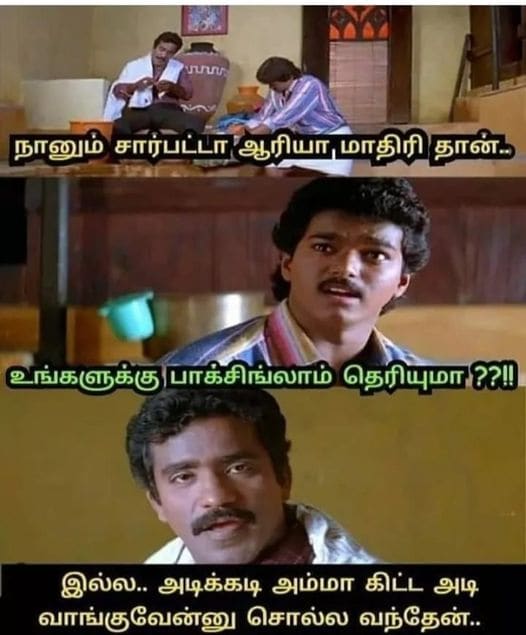 நான் உன்னுடன் 700 வருஷம் வாழனும் - வைரலாகும் மீம்ஸ் – News18 தமிழ்