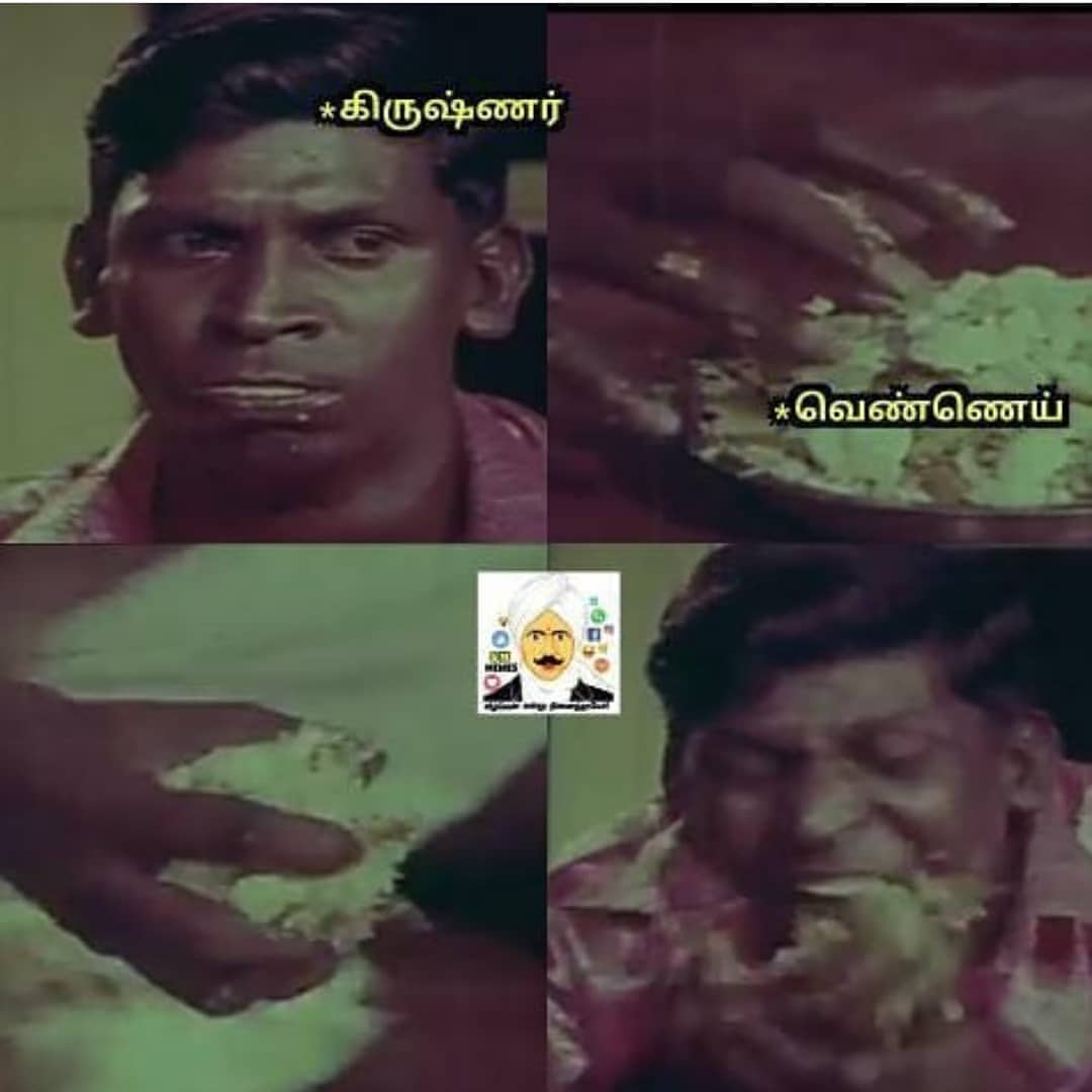 வீட்டில் இருக்கும் குழந்தைகள் டுடே ... கிருஷ்ண ஜெயந்தி மீம்ஸ் – News18 ...