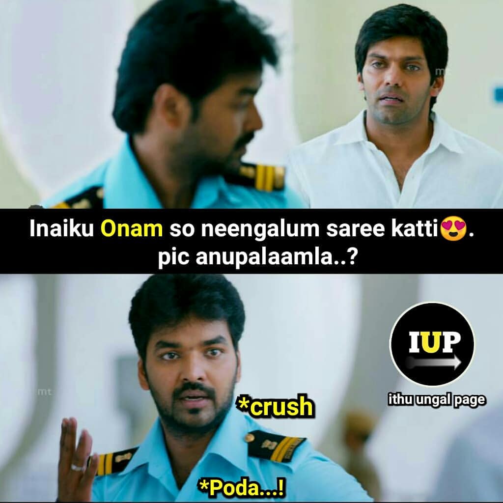 உனக்கும் ஓணத்துக்கும் என்ன சம்பந்தம்' - ஓணம் மீம்ஸ் – News18 தமிழ்