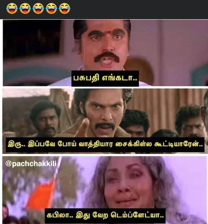 'கொஞ்ச நஞ்ச பேச்சாடா பேசின மொமண்ட் ' - மீம்ஸ் – News18 தமிழ்