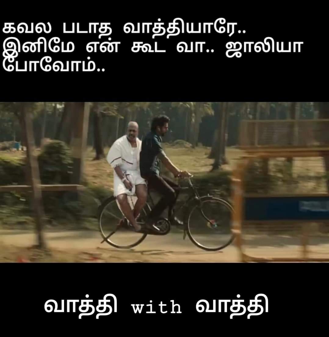 Sarpatta Parambarai Vathiyar memes : நெட்டிசன்களிடம் மாட்டிக்கொண்ட ...