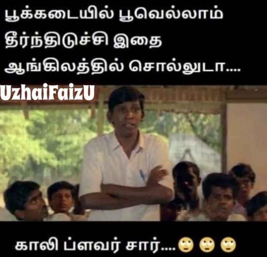 ஒமிக்ரான் To கொரோனா ... ஓ இவங்க தான் வெளியூர் ஆட்டக்காரங்களோ ...