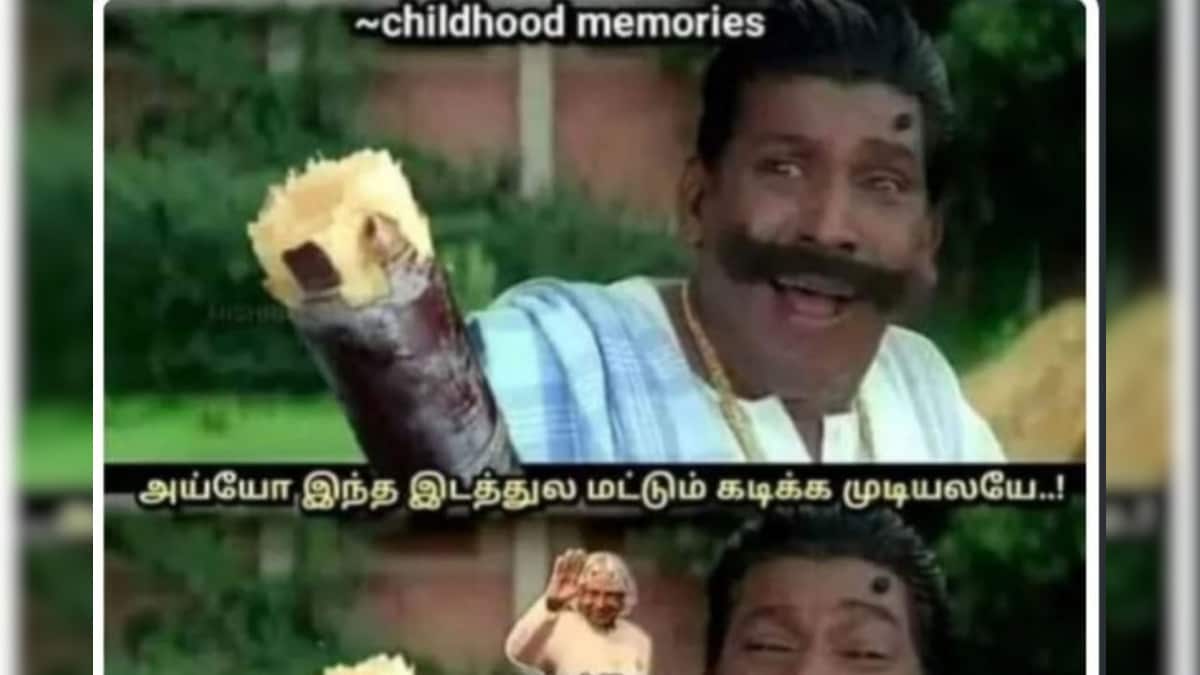 இணையத்தில் வைரலாகும் பொங்கல்+வடிவேலு மீம்ஸ் | மீம்ஸ் - News18 தமிழ்