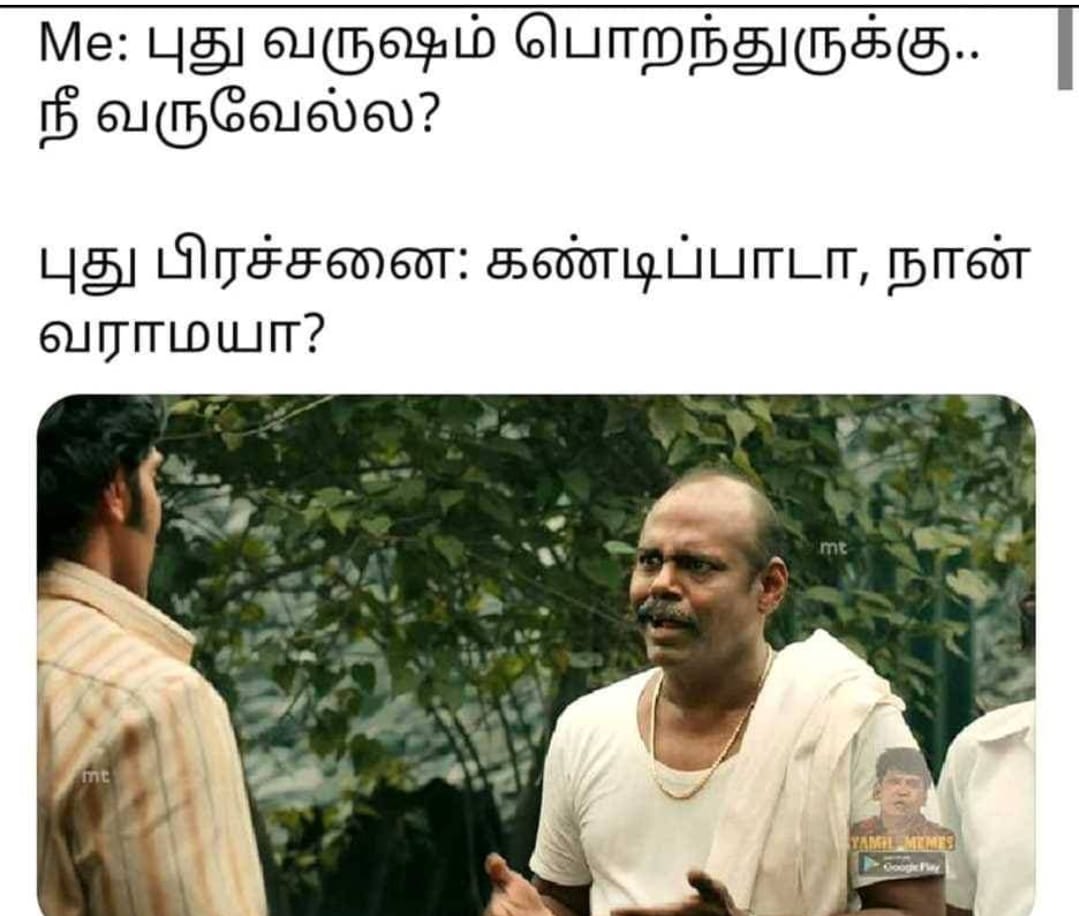 அவன் வந்தானா... ஹேப்பி பெர்த்டேனு வருவானே அவன்தான் – News18 தமிழ்