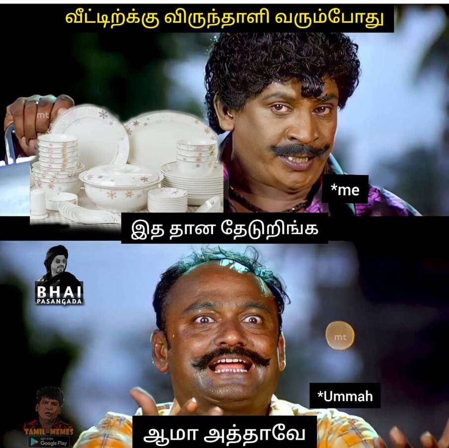 இணையத்தில் வைரலாகும் பொங்கல்+வடிவேலு மீம்ஸ்
