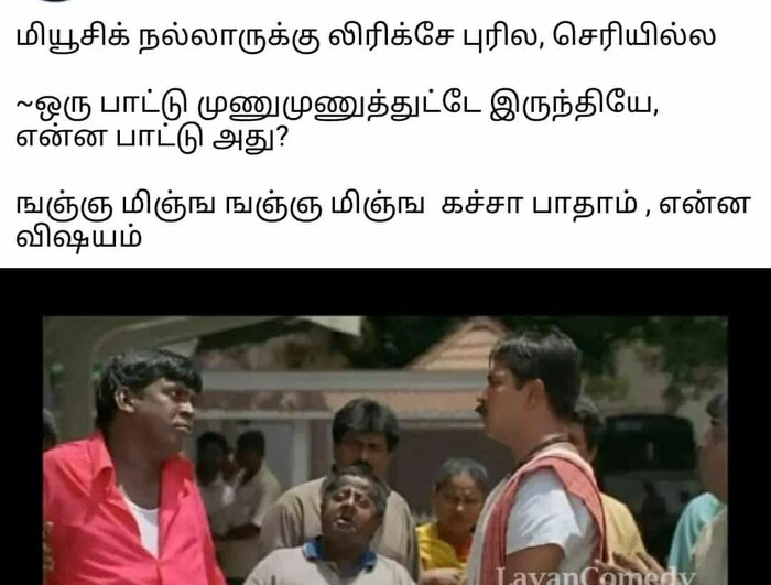வைரலாகும் அரபிக் குத்து மீம்ஸ்