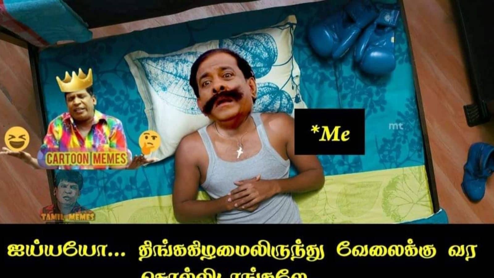 Tamil memes | April Fool Memes | லாக்டவுன் முடிஞ்சு வேலைக்குலாம் ...