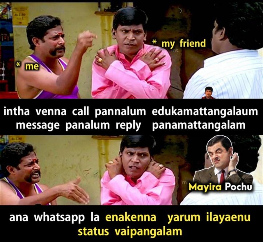 WhatsApp Status Memes: பாட்டு நல்லாருக்குனு Status வச்சது குத்தமா ...