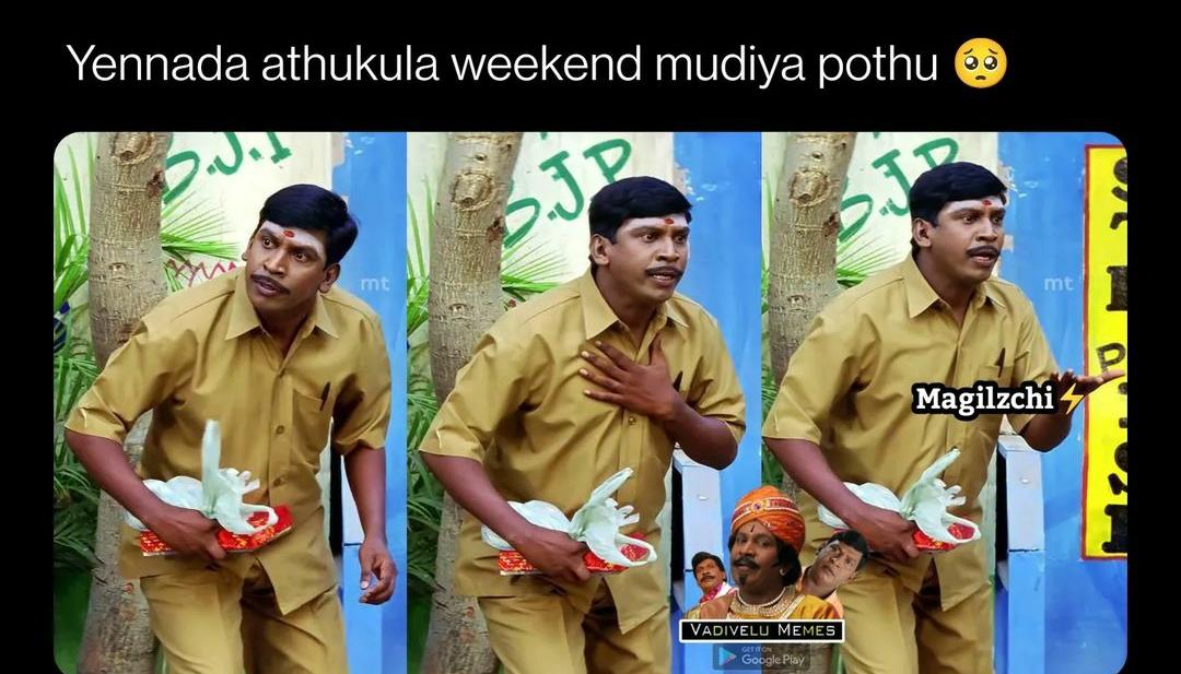 Tamil Memes : என்னடா WeekEnd அதுக்குள்ள முடியப்போகுது... வா மா மின்னலு ...