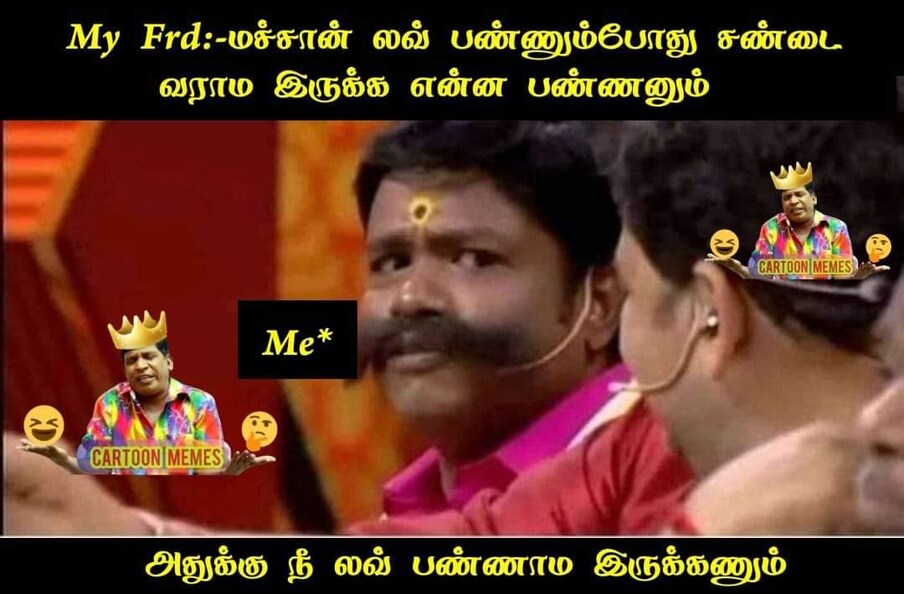 Tamil memes | April Fool Memes | லாக்டவுன் முடிஞ்சு வேலைக்குலாம் ...