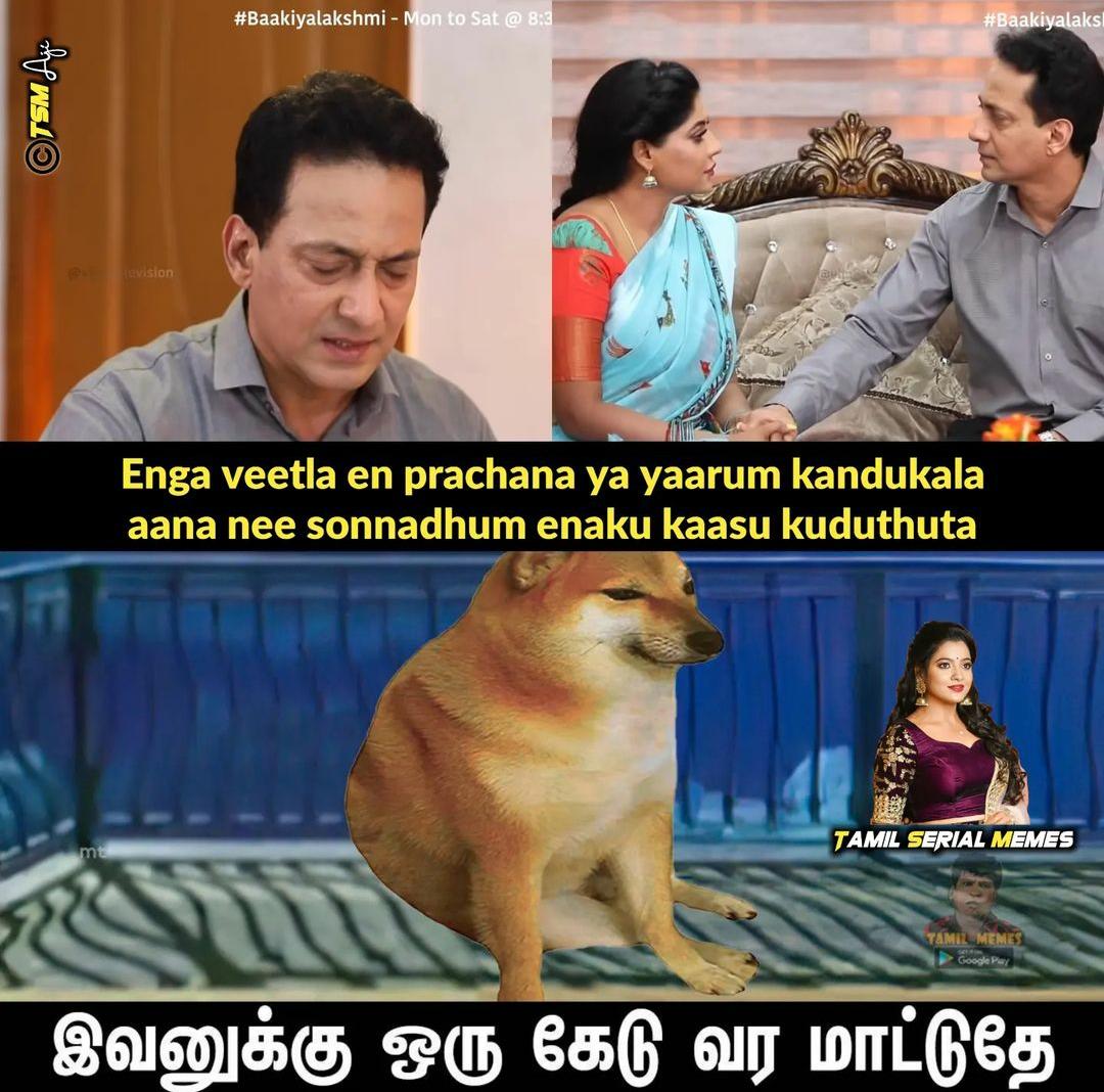 Serials Memes Instagram Photo By Marathi Serial Memes • Dec 13, 2020