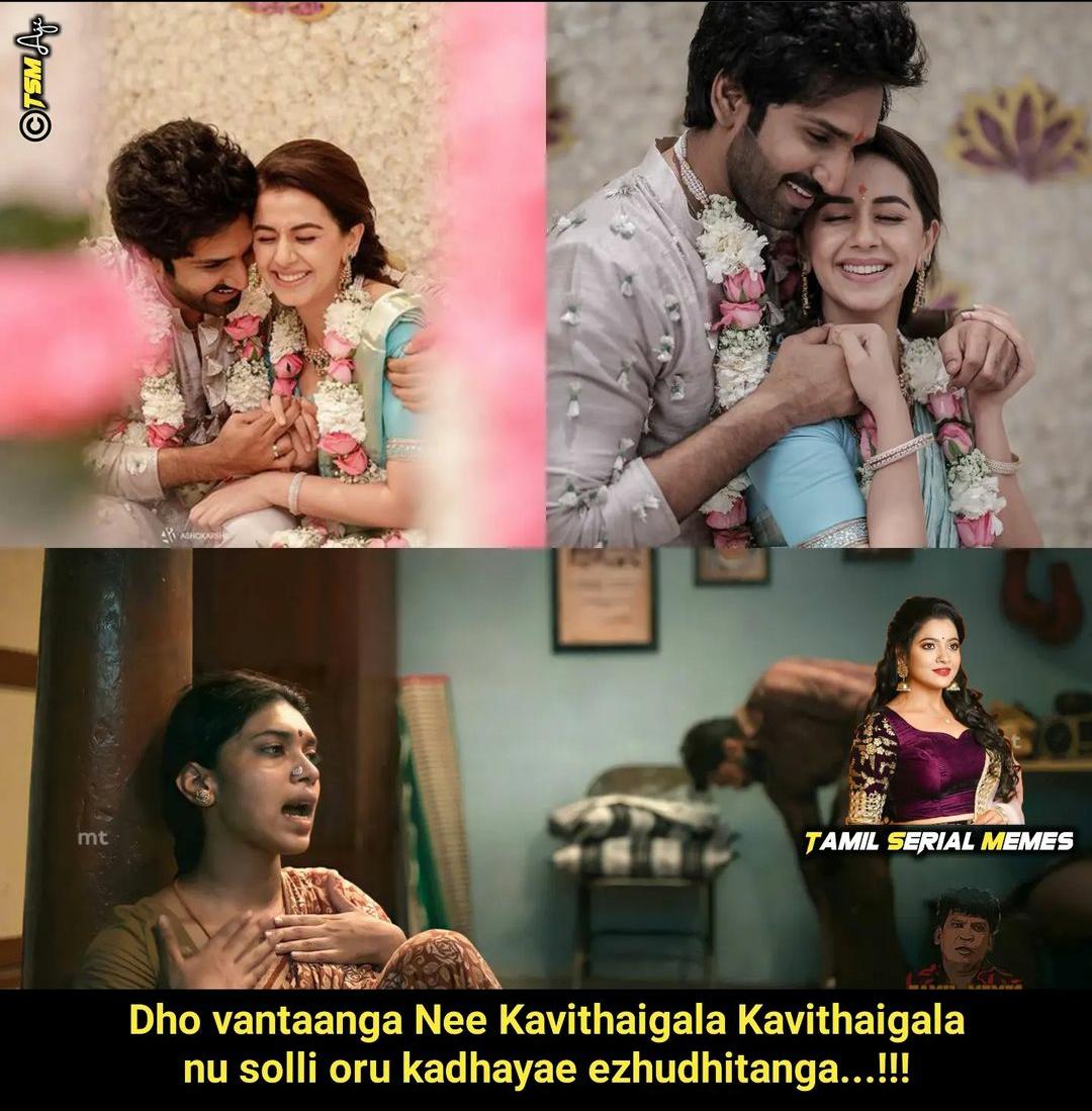 Tamil Serial Memes JioSaavn Listen To New & Old Indian & English