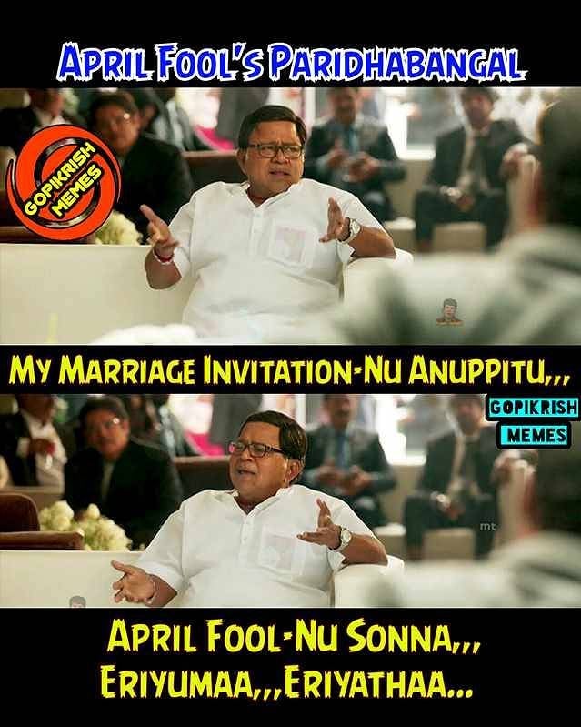 நம்மல ஒரு பய ஏமாத்த முடியாது... வைரலாகும் April Fool தின மீம்ஸ் ...